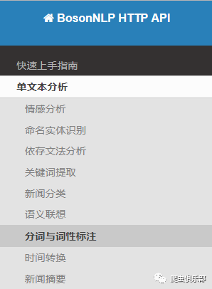 听不懂人话？stata分词帮你搞定（四）